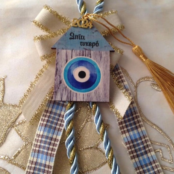 Gouri Greek House - Etsy