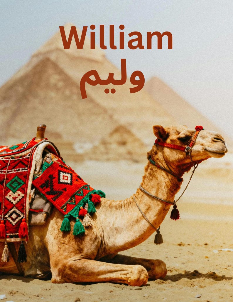 Personalized Arabic Name Printable | Custom Name Wall Art | Digital ...