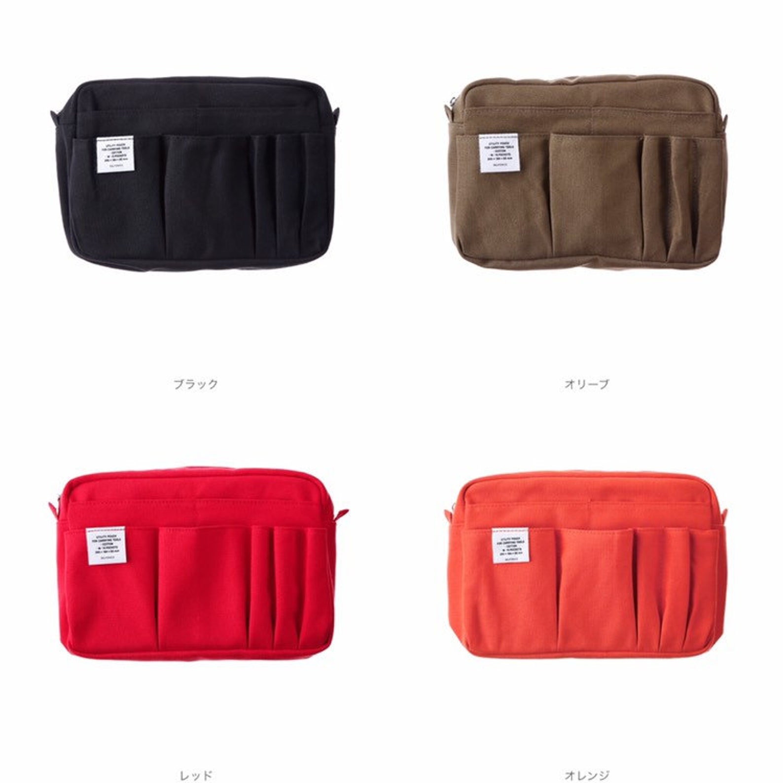 Delfonics Pouch Medium Size Utility Carrying Pouch - Etsy