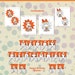 Scorbunny Party Decorations Scorbunny Printable Birthday - Etsy