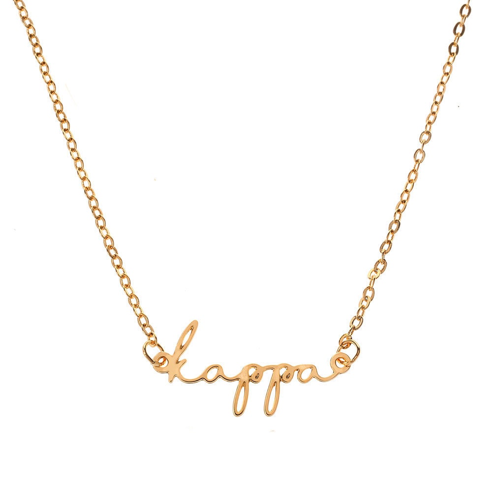 Kappa Gold Script Necklace - Etsy