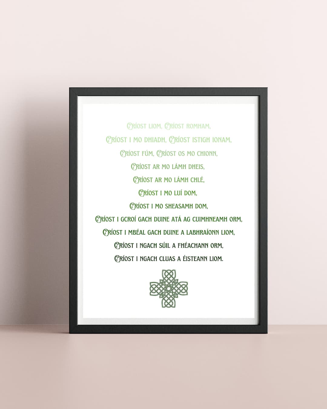 Saint Patrick's Breastplate Downloadable Art/catholic Gift/confirmation ...