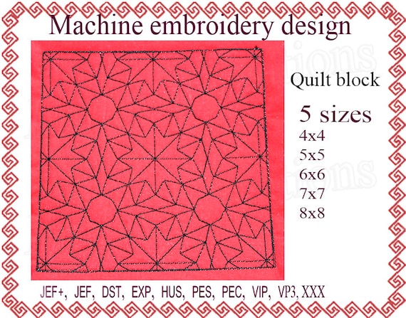 Quilt block Machine embroidery designs. quilt by the block | Etsy