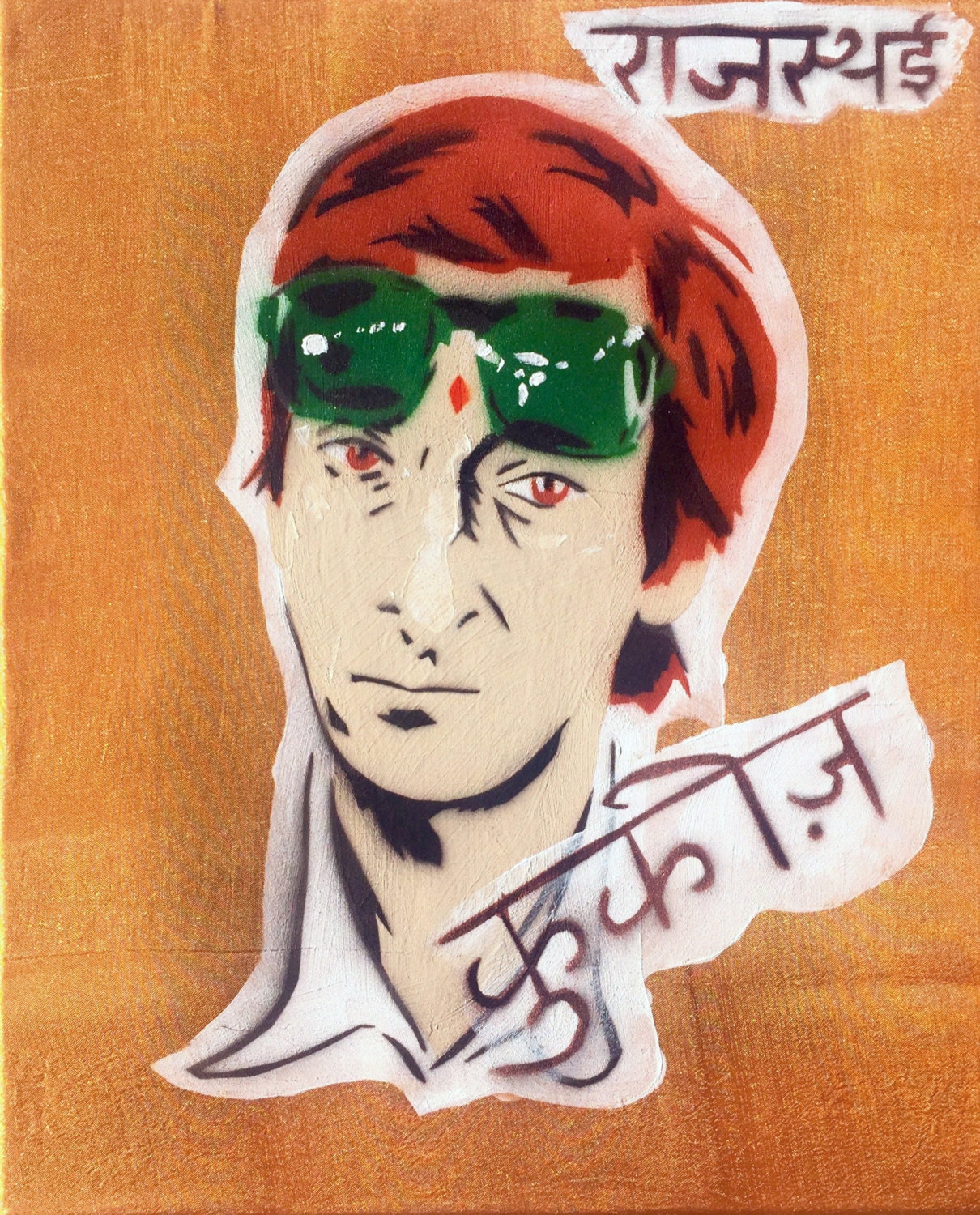 Bill Murray Original Graffiti Stencil Style