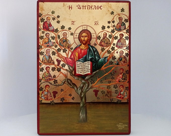 Jesus the True Vine Icon, Ampelos Icon, Jesus Christ Ampelos Icon ...