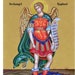 Archangel Barachiel Orthodox Icon, Saint Barachiel the Archangel of the ...