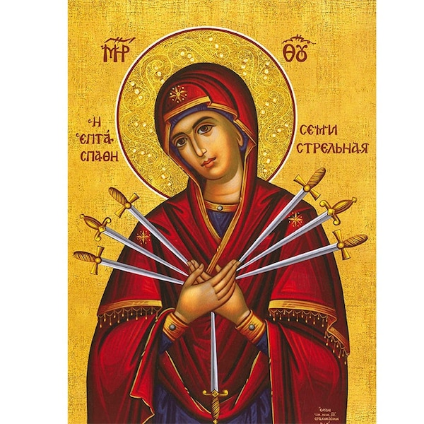 Our Lady of Sorrows Icon - Etsy