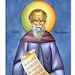 Saint Maximus Icon, Greek Orthodox Byzantine Icon, Home Altar Print - Etsy