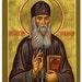 Saint Justin Popovich Icon, Iustin Popovich, Justin Popović, Serbian ...