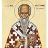 Saint Leonidas Icon, St Leonidas Bishop of Athens, Saint Leonides, St ...