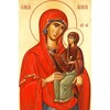 Deus Omnipotens Pater, Abba Pater Icon, Merciful God the Father, Abba ...