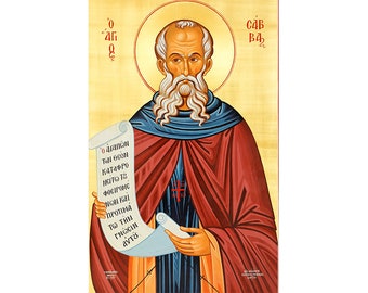 Saint Savvas Icon - Etsy
