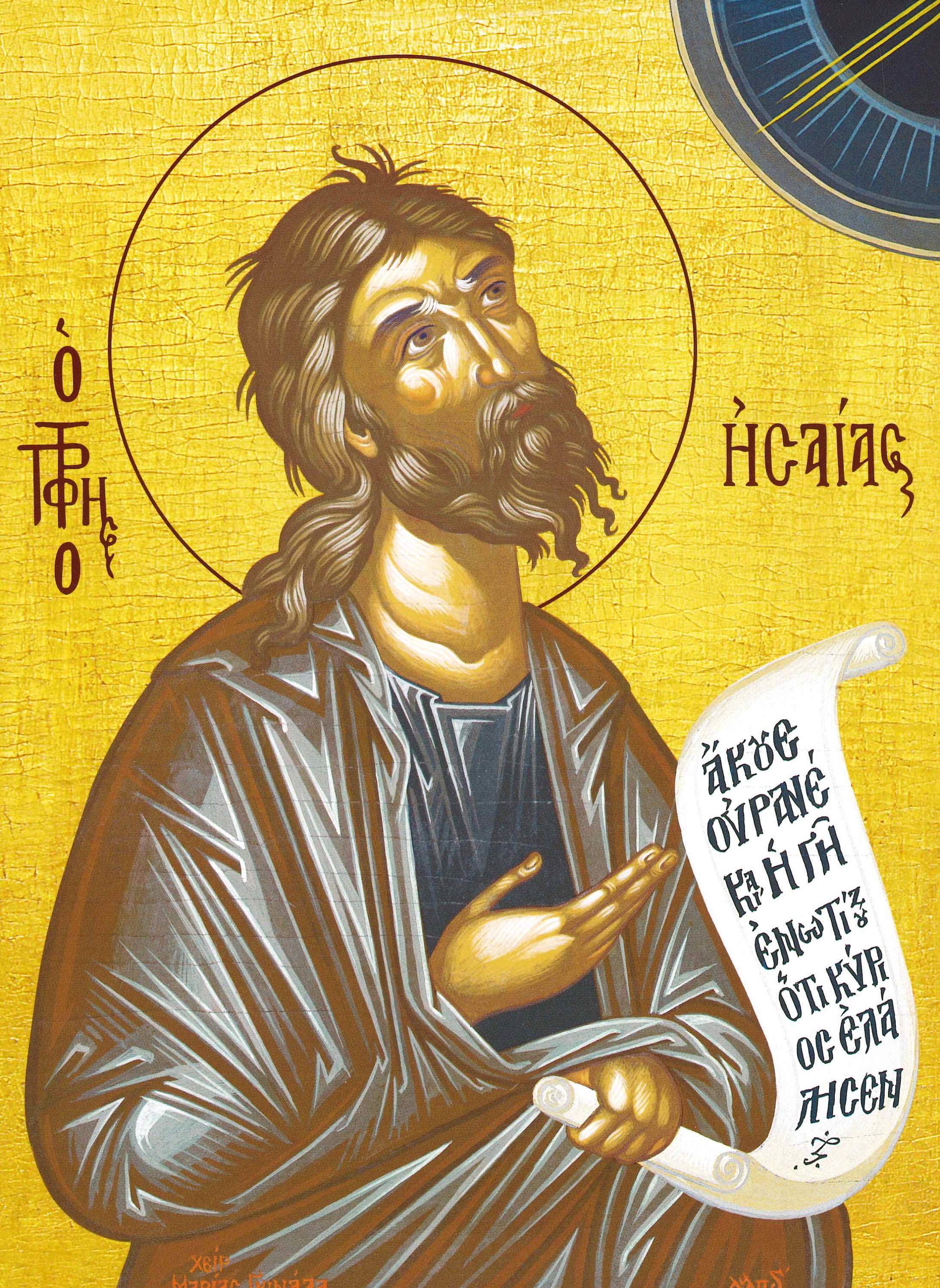 Prophet Isaiah Icon