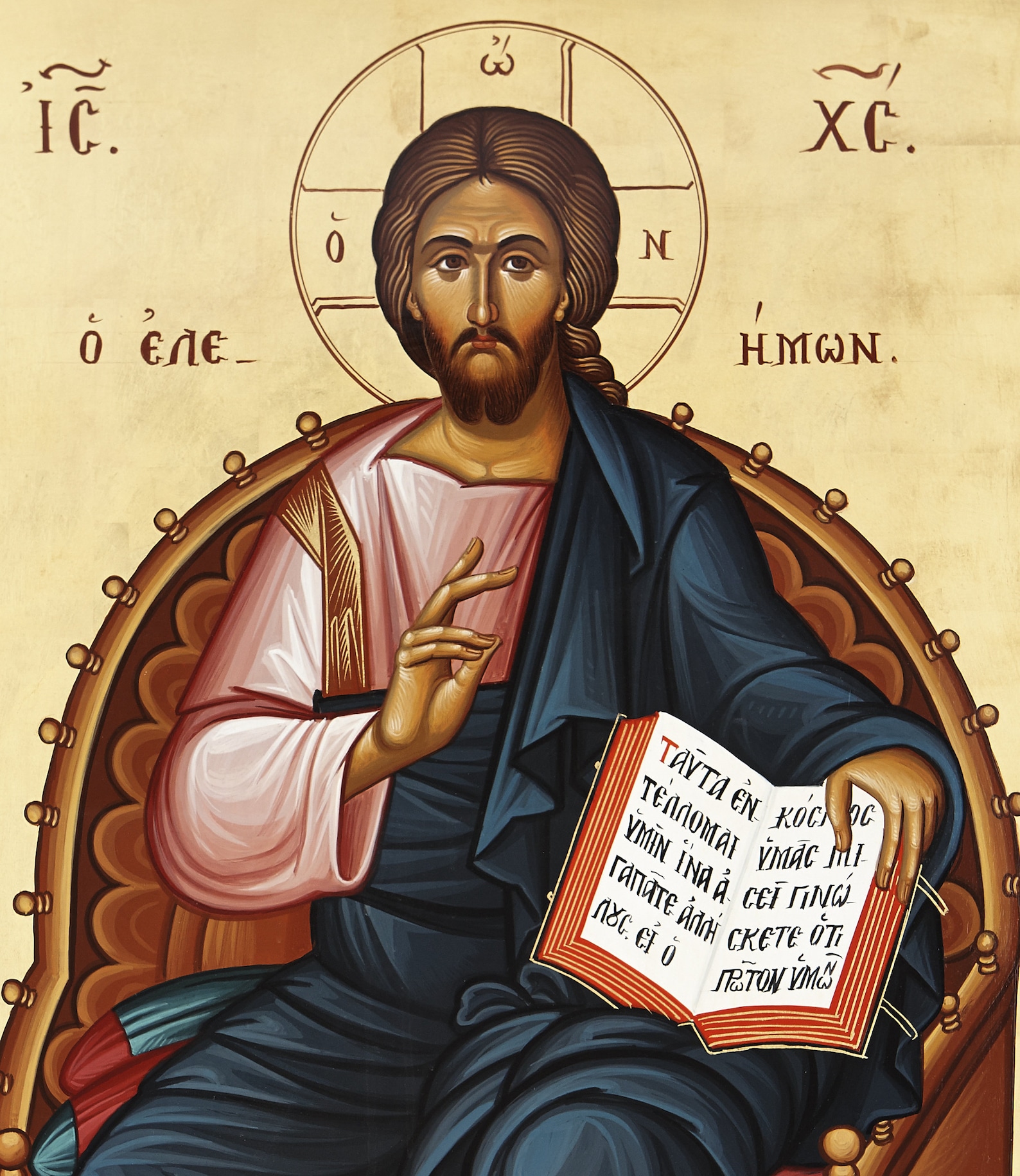 Jesus Christ Eleimon Christ the Merciful Orthodox Icon Jesus - Etsy UK