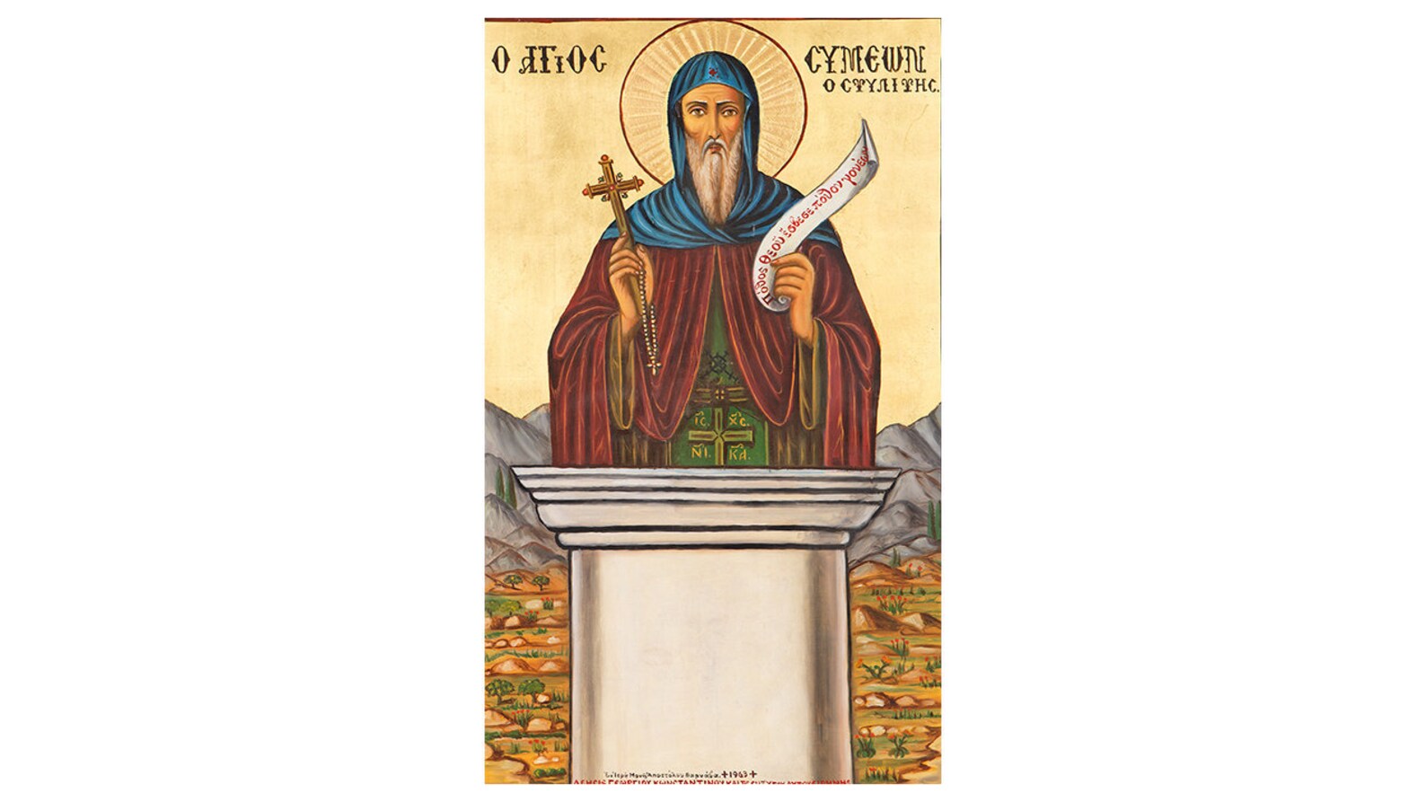 Saint Simeon Stylites Saint Symeon the Stylite Simeon - Etsy