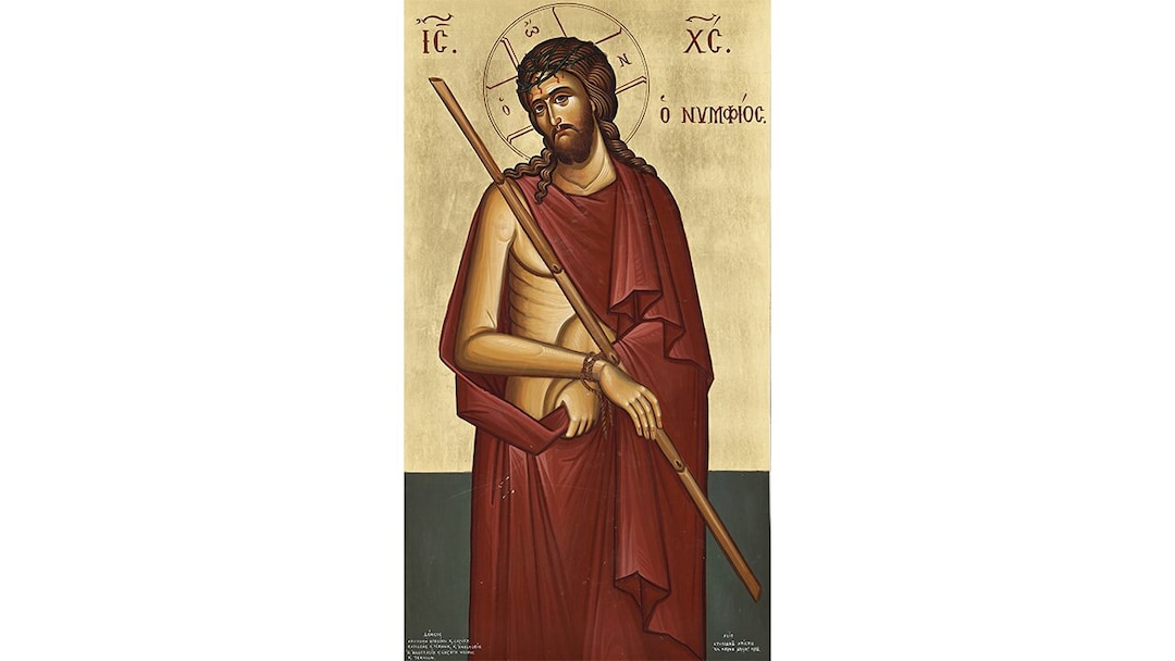 Jesus Christ the Bridegroom Icon, O Nymphios Icon, Christ the ...