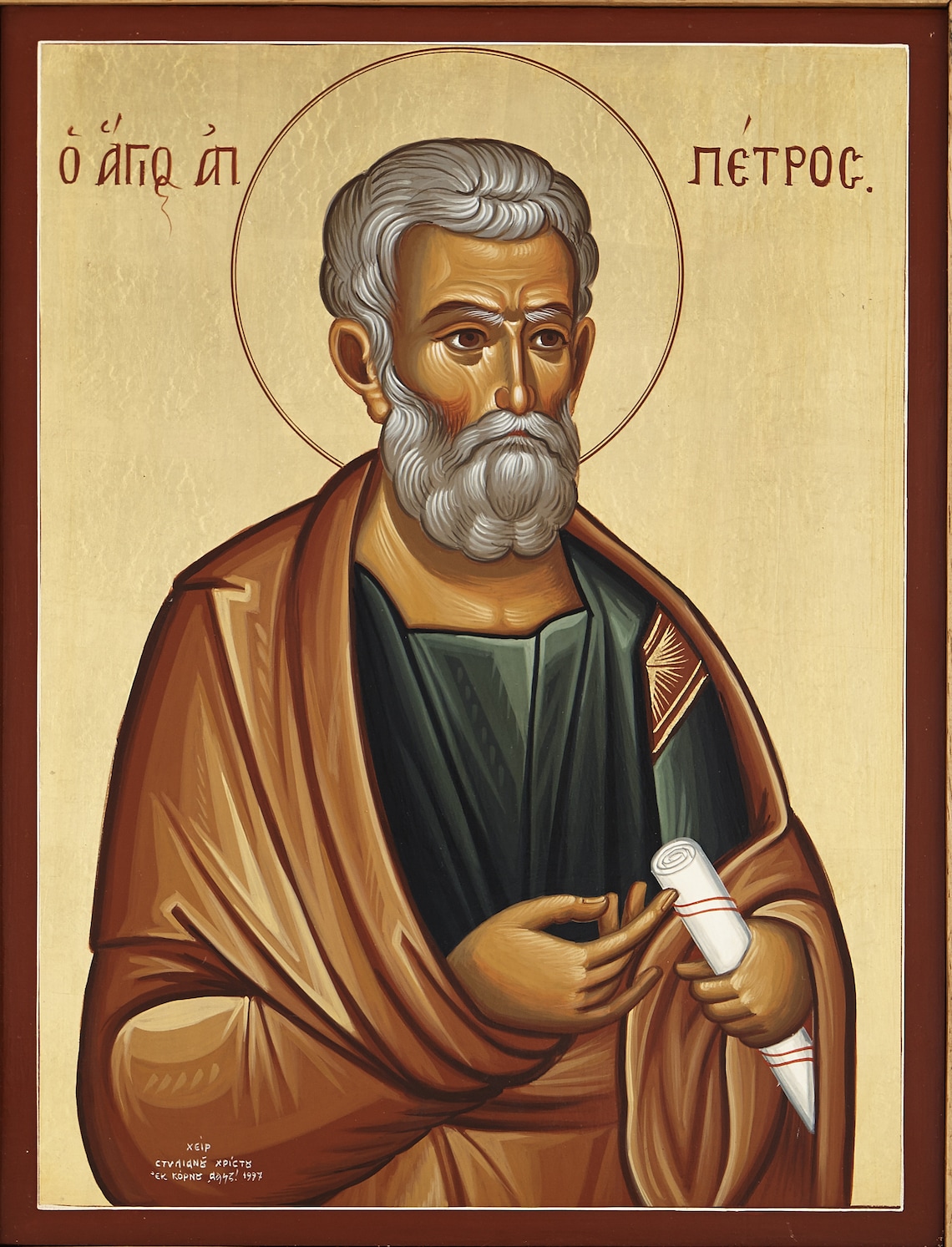 Saint Peter the Apostle St Peter Cephas Apostle Peter Icon | Etsy