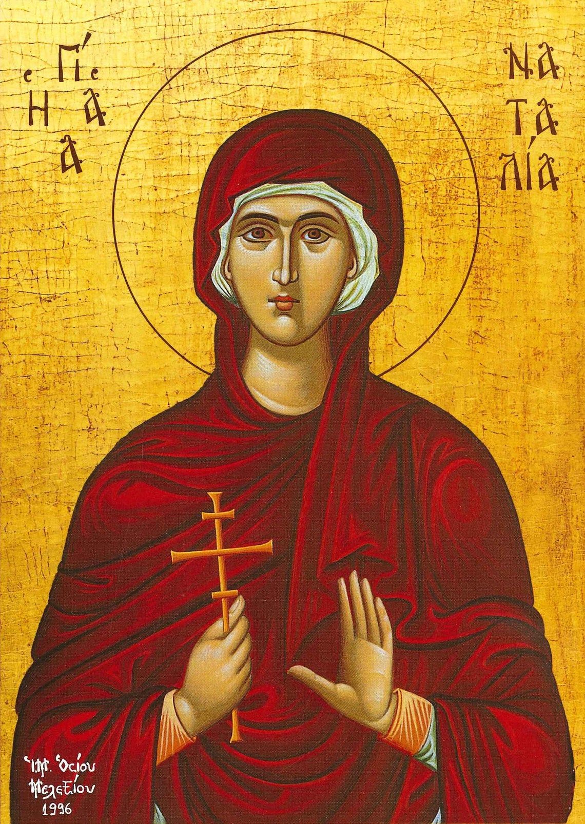 Icon of Saint Natalia, Martyr Natalia Icon, Saint Nathalia Religious ...