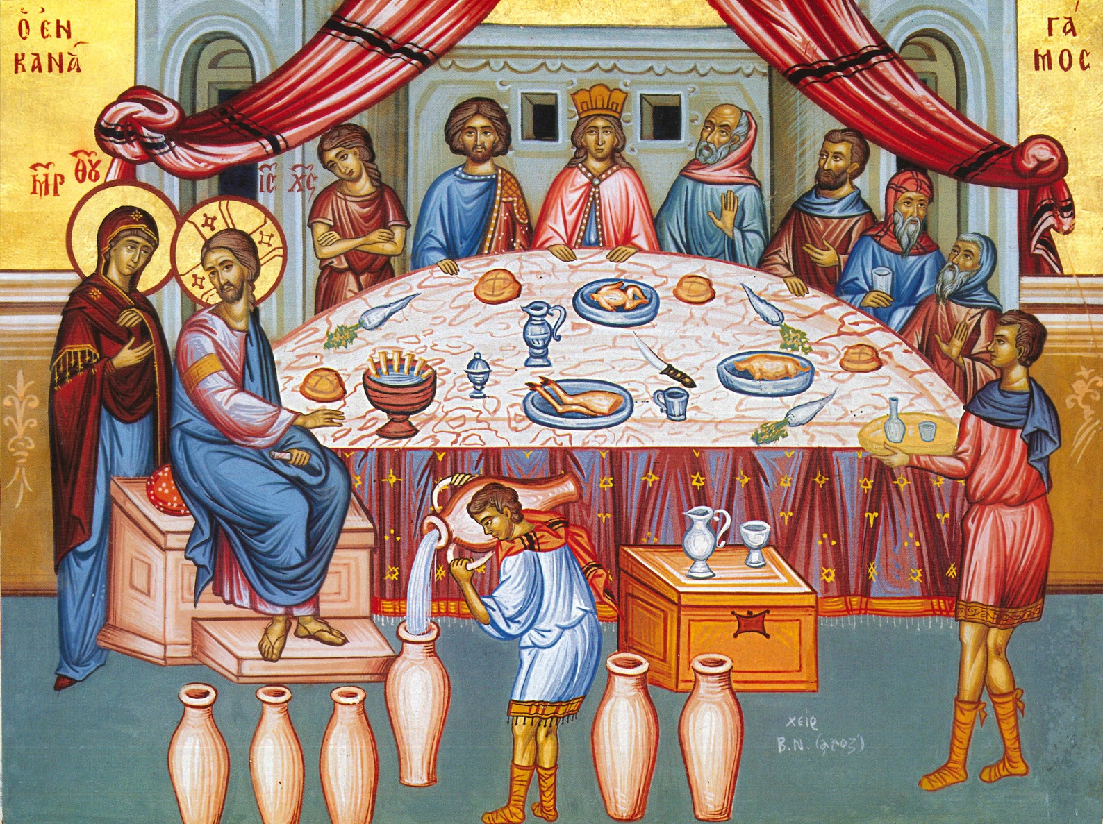 The Wedding At Cana Icon Orthodox Icon Jesus At Cana Wedding Etsy