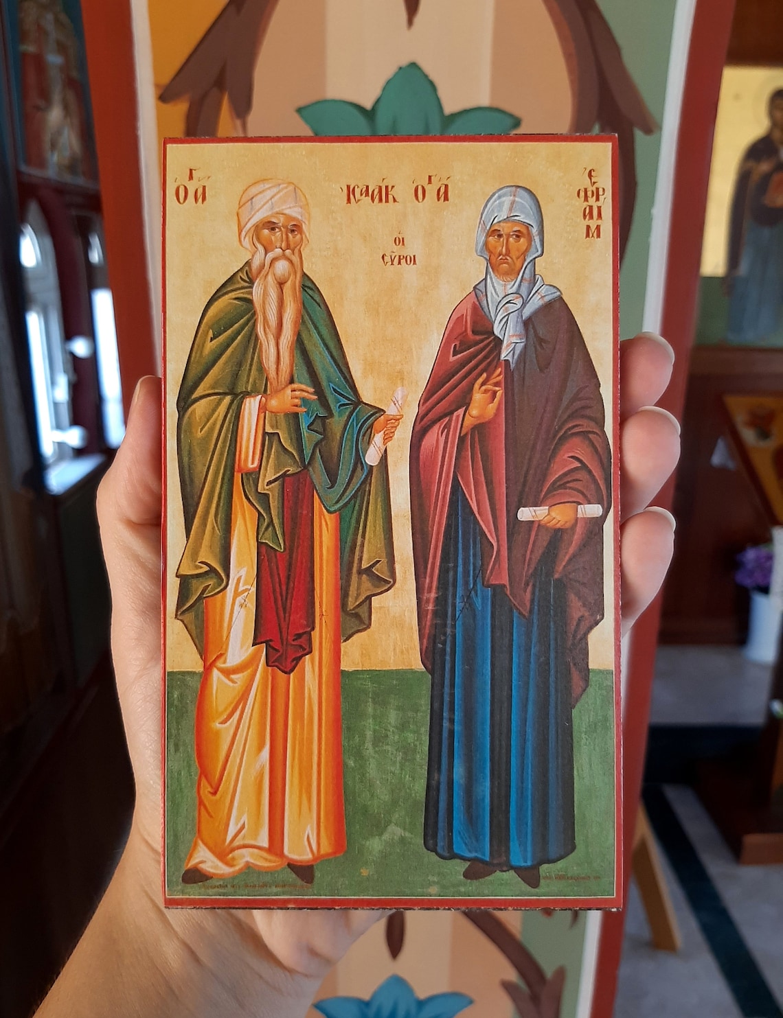 Saint Ephrem the Syrian, Saint Ephraim Syrus, Saint Isaac of Nineveh ...