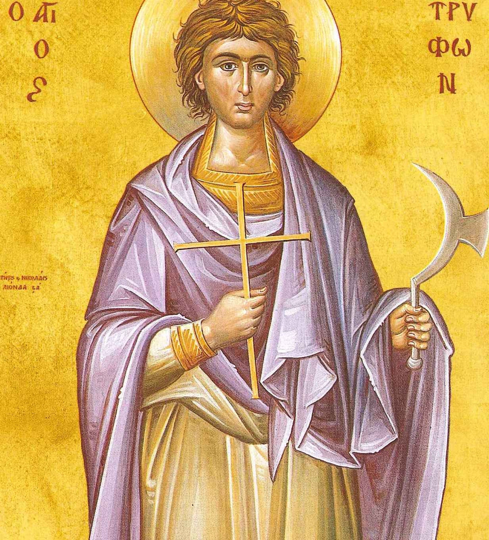 Saint Tryphon icon St Tryphon of Campsada Saint Trypho | Etsy
