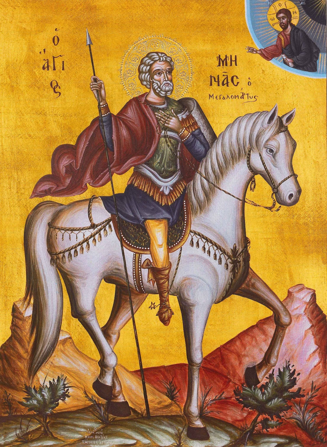 Saint Menas Icon St Mina Saint Minas Saint Mena St Meena - Etsy