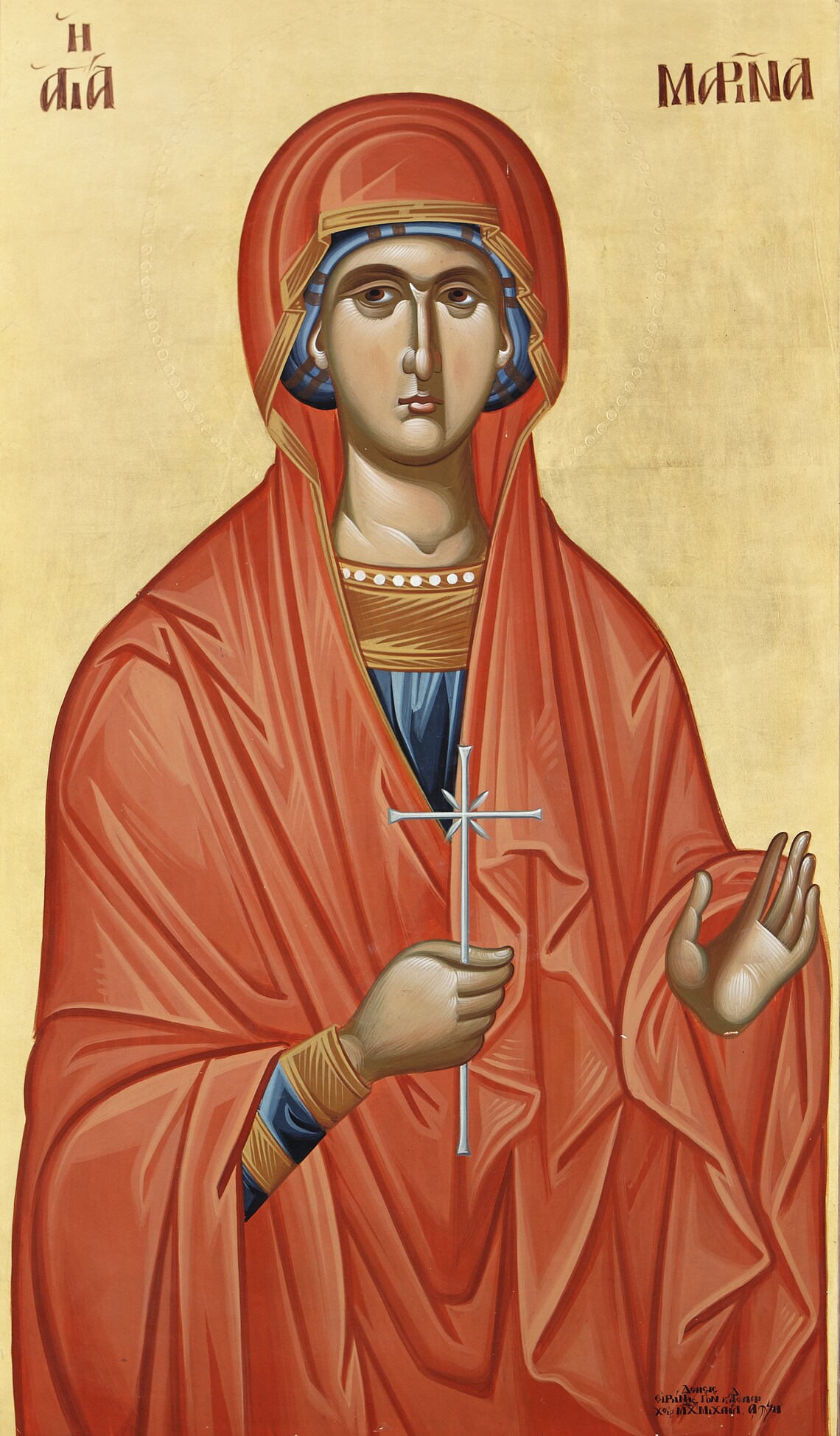 Saint Marina the Great Martyr Orthodox Icon Saint Margaret of - Etsy