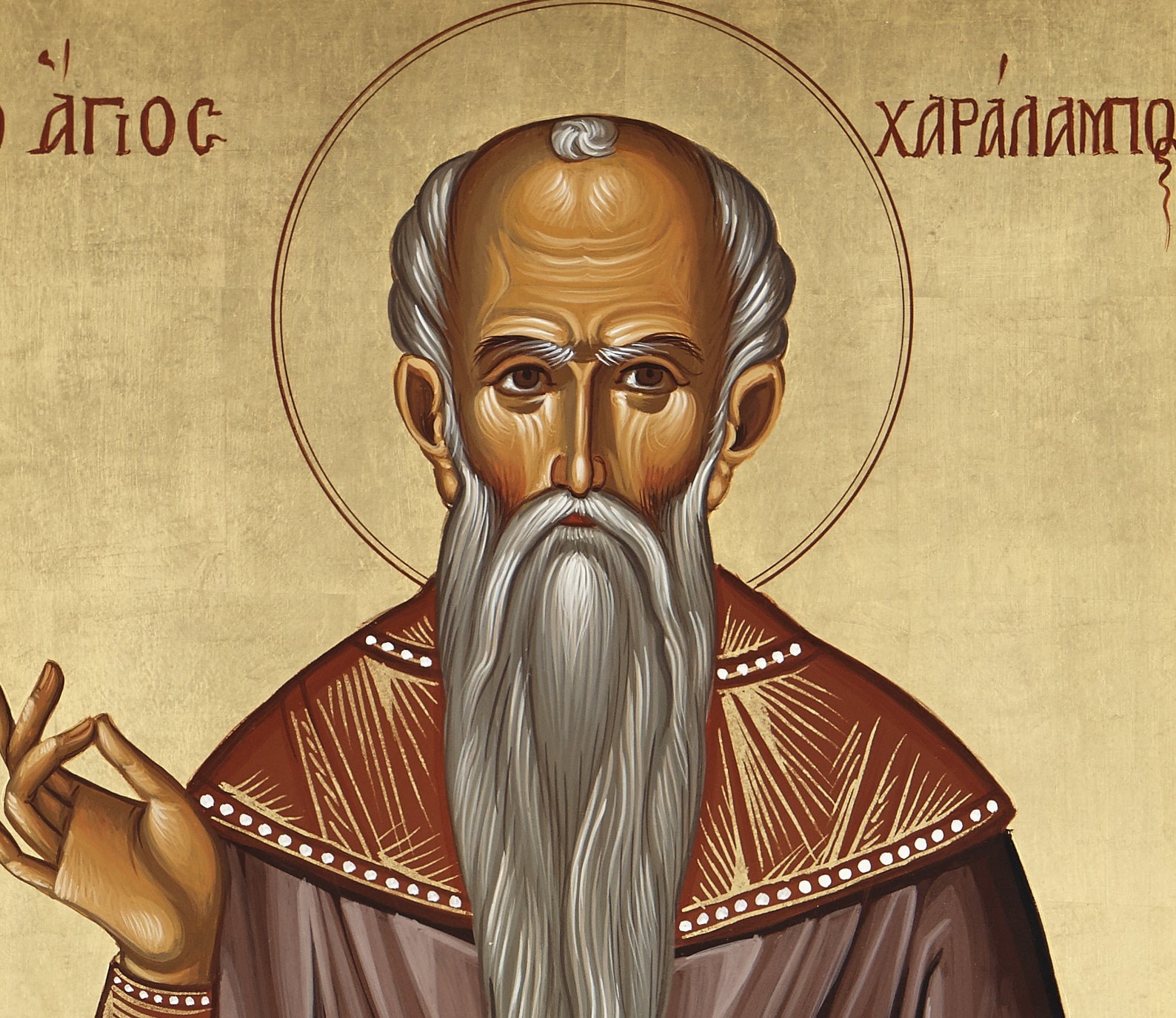Saint Haralampus of Magnesia Saint Charalampos icon Saint | Etsy