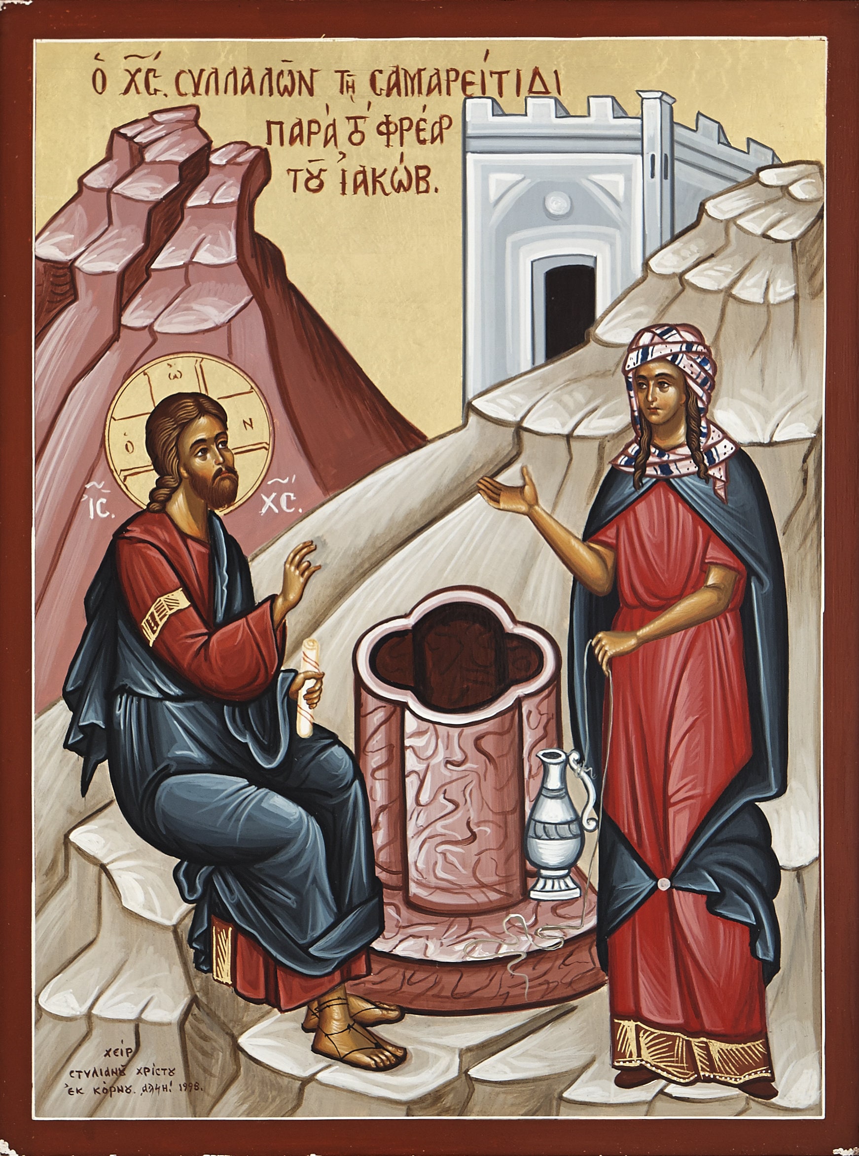 Saint Photini the Samaritan Woman Saint Photina Equal to the | Etsy