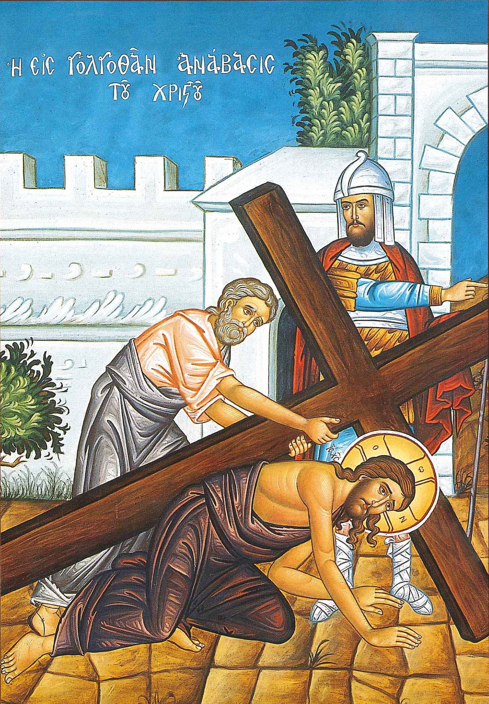 Jesus Christ Road to Golgotha icon Christ Carrying the Cross | Etsy