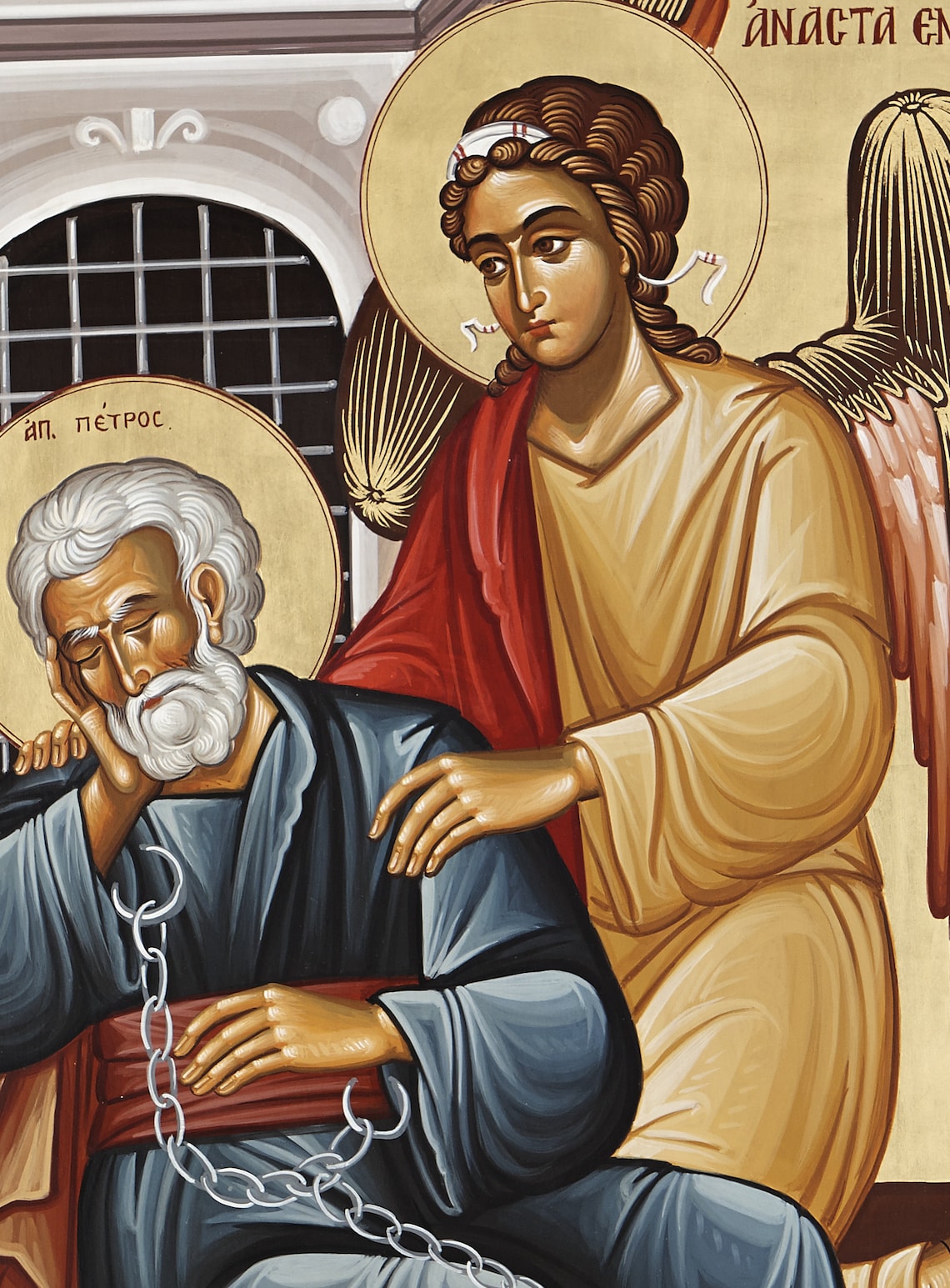 The Precious Chains of Saint Peter the Apostle, Orthodox Icon, Wooden ...