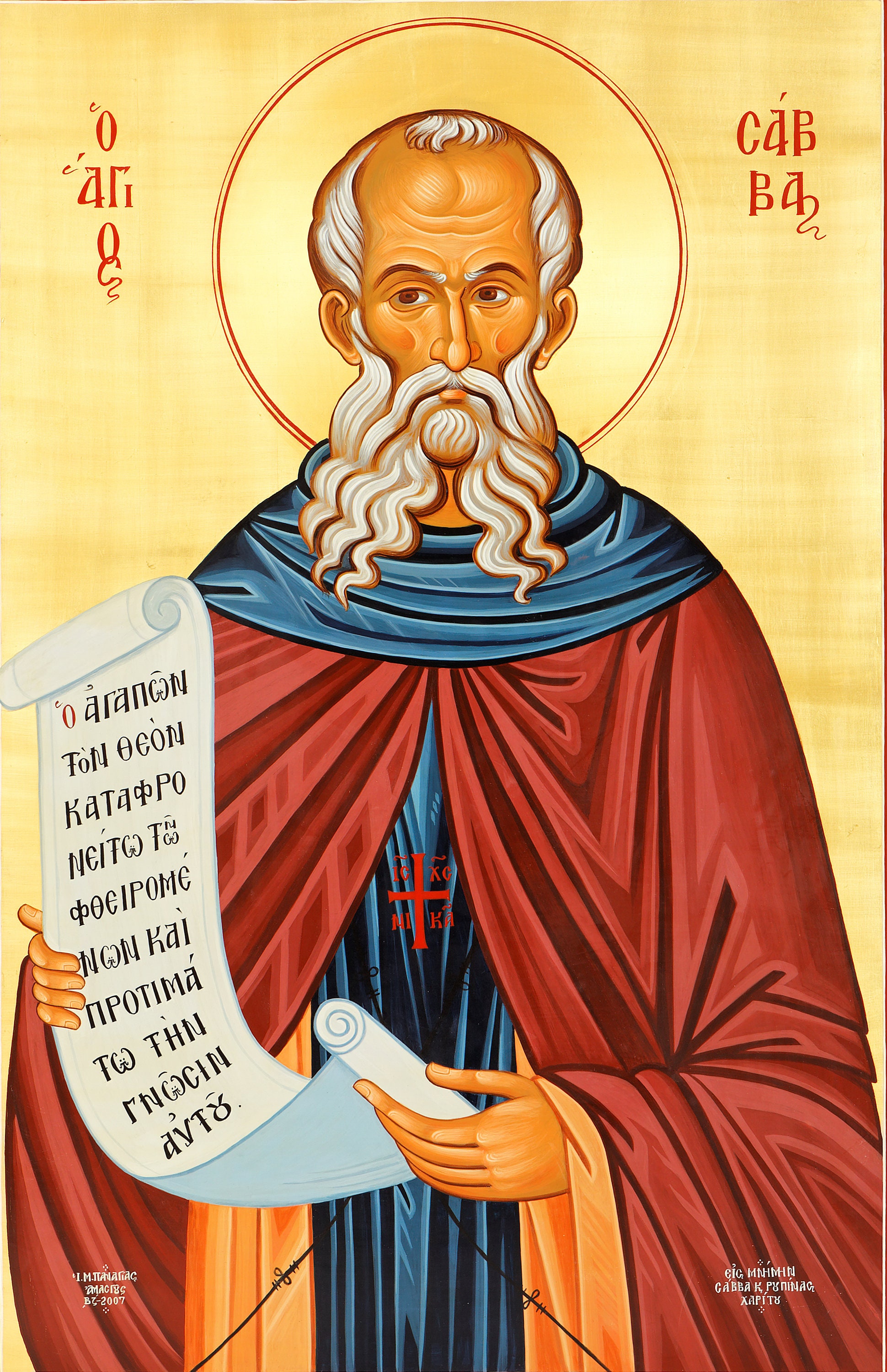 Saint Savas the Sanctified St Savvas Orthodox icon Saint | Etsy