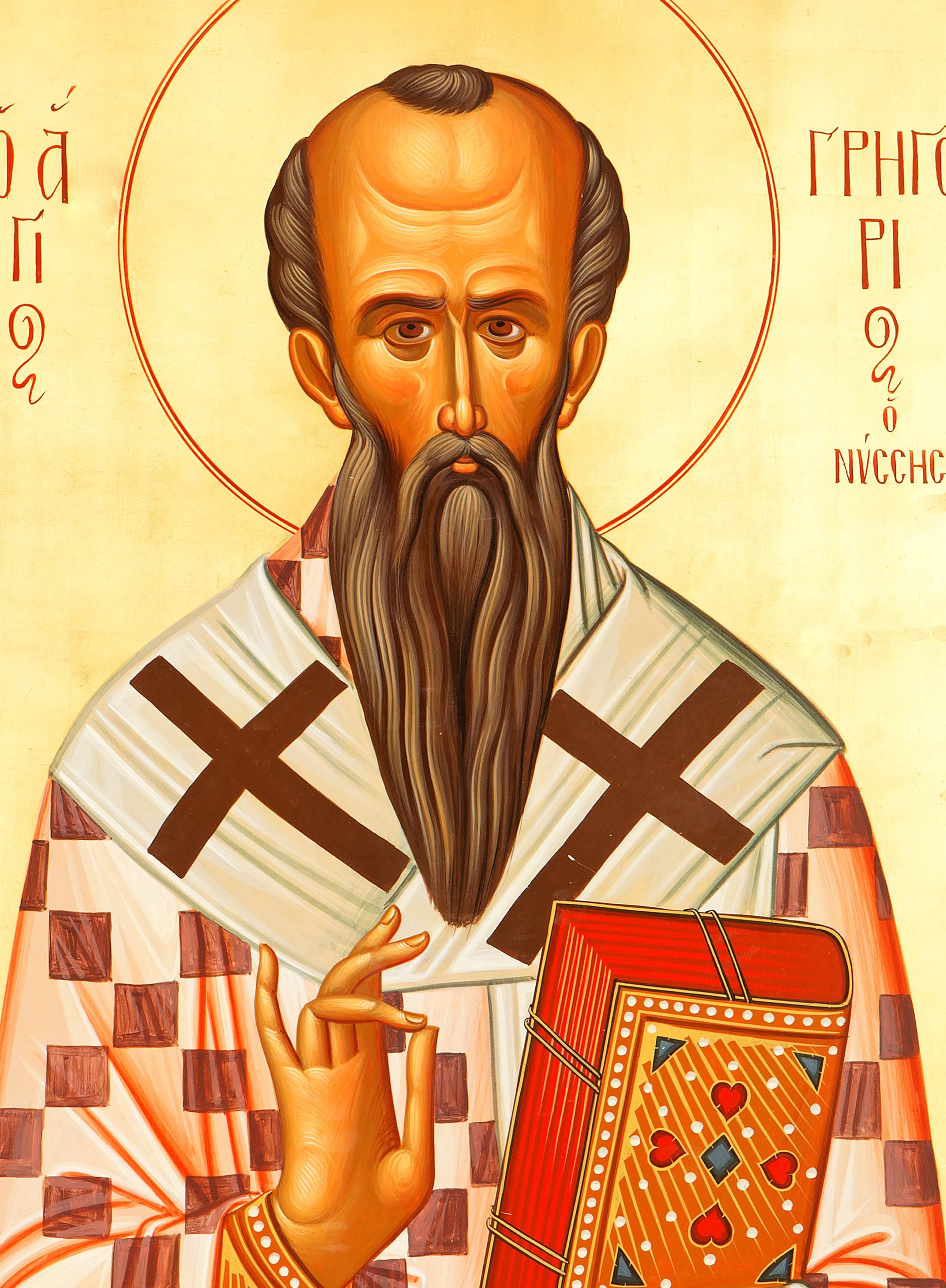 Saint Gregory of Nyssa Saint Gregory Nyssen Icon Orthodox - Etsy UK