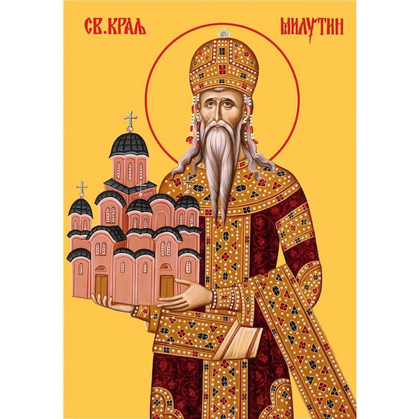 Serbian Orthodox Icon - Etsy