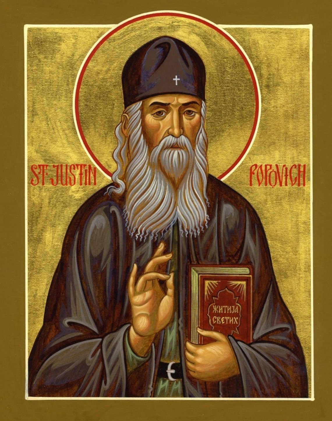 Saint Justin Popovich Icon, Iustin Popovich, Justin Popović, Serbian ...