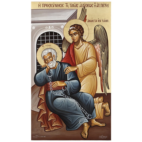 St. Peter Orthodox Icon - Etsy