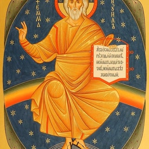 Orthodox Icon Jesus Emanuel, Christ Emmanuel, Jesus Christ Child ...