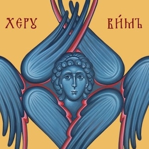 Cherub Icon, Six Winged Cherub, Cherubim Icon, Angelic Symbols, Cherub ...