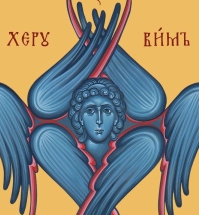 Cherub Icon, Six Winged Cherub, Cherubim Icon, Angelic Symbols, Cherub ...