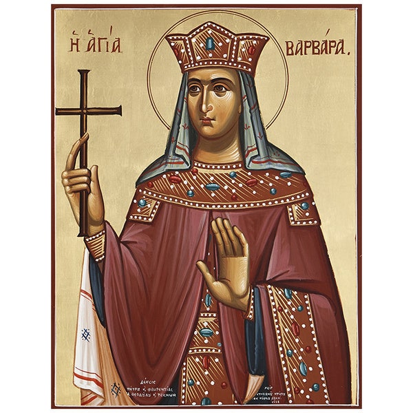 Orthodox Baptism - Etsy