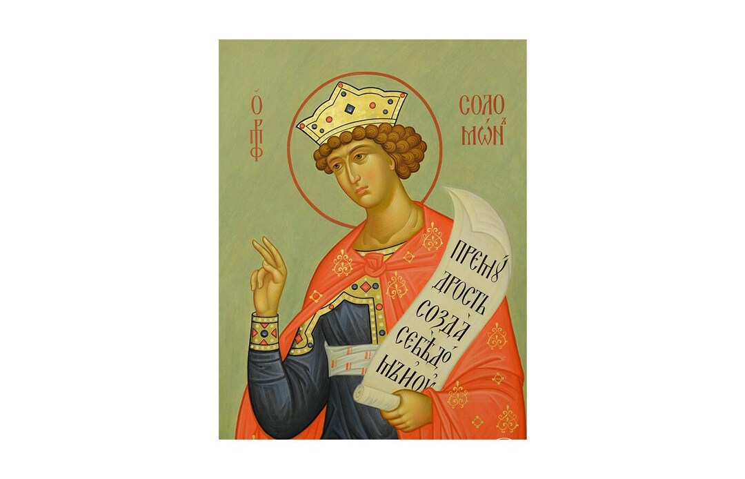 Saint Solomon the King Orthodox Icon, King Solomon the Prophet ...