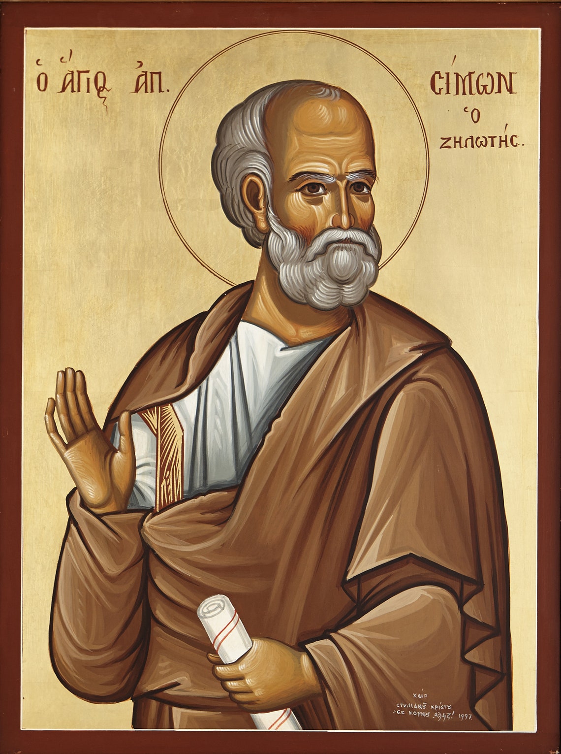 Saint Simon the Apostle St Simon the Zealot Apostle Simon | Etsy