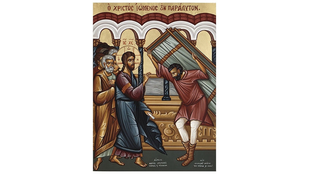 Jesus Healing the Paralytic Icon, Jesus and the Crippled Icon, Jesus ...