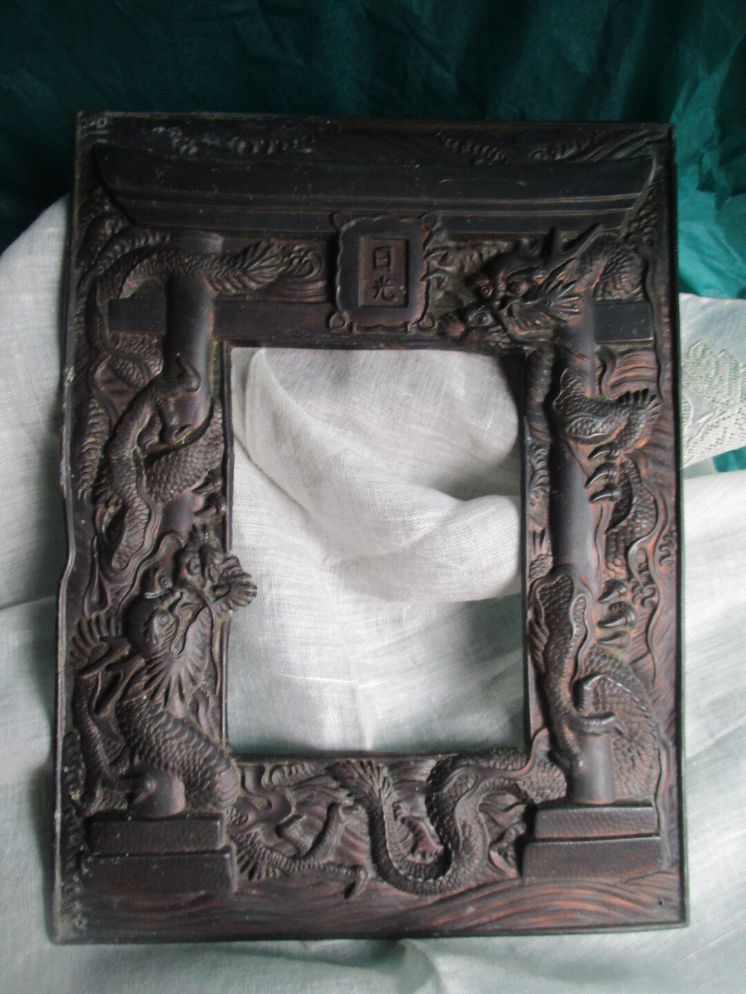Antique Cast Copper Frame, Asian Style, Dragon Design, 1800s ...