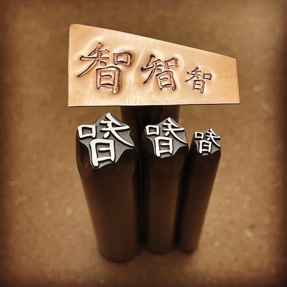 Símbolo De Sabiduría Japonesa