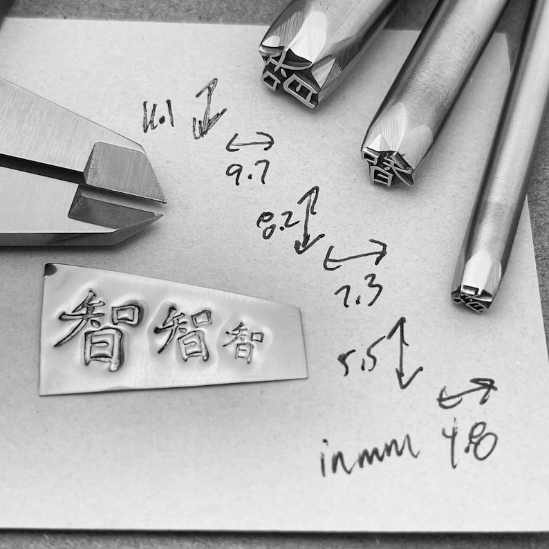 Wisdom Symbol Japanese/kanji/chinese Engraved Metal Hand - Etsy