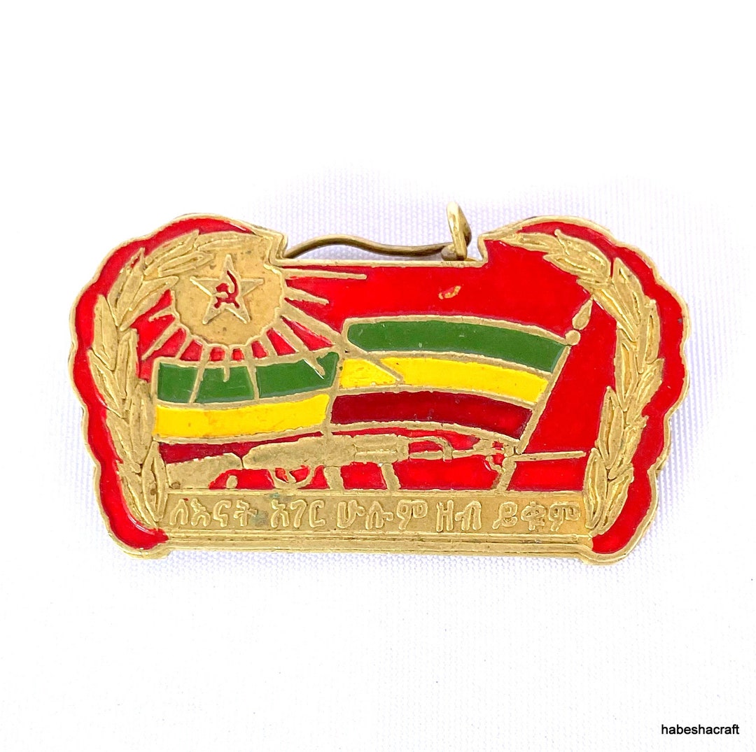 Ethiopia Derg Era Military Badge 1970s. Military Campaign - Etsy