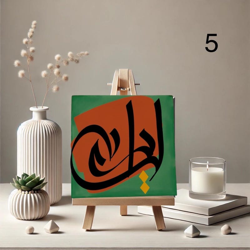 Persian Paint Calligraphy - Etsy