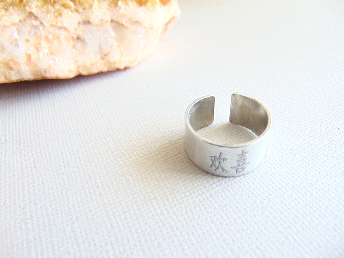 Happiness Ring Chines Symbol Adjustable Silver Band Ring | Etsy