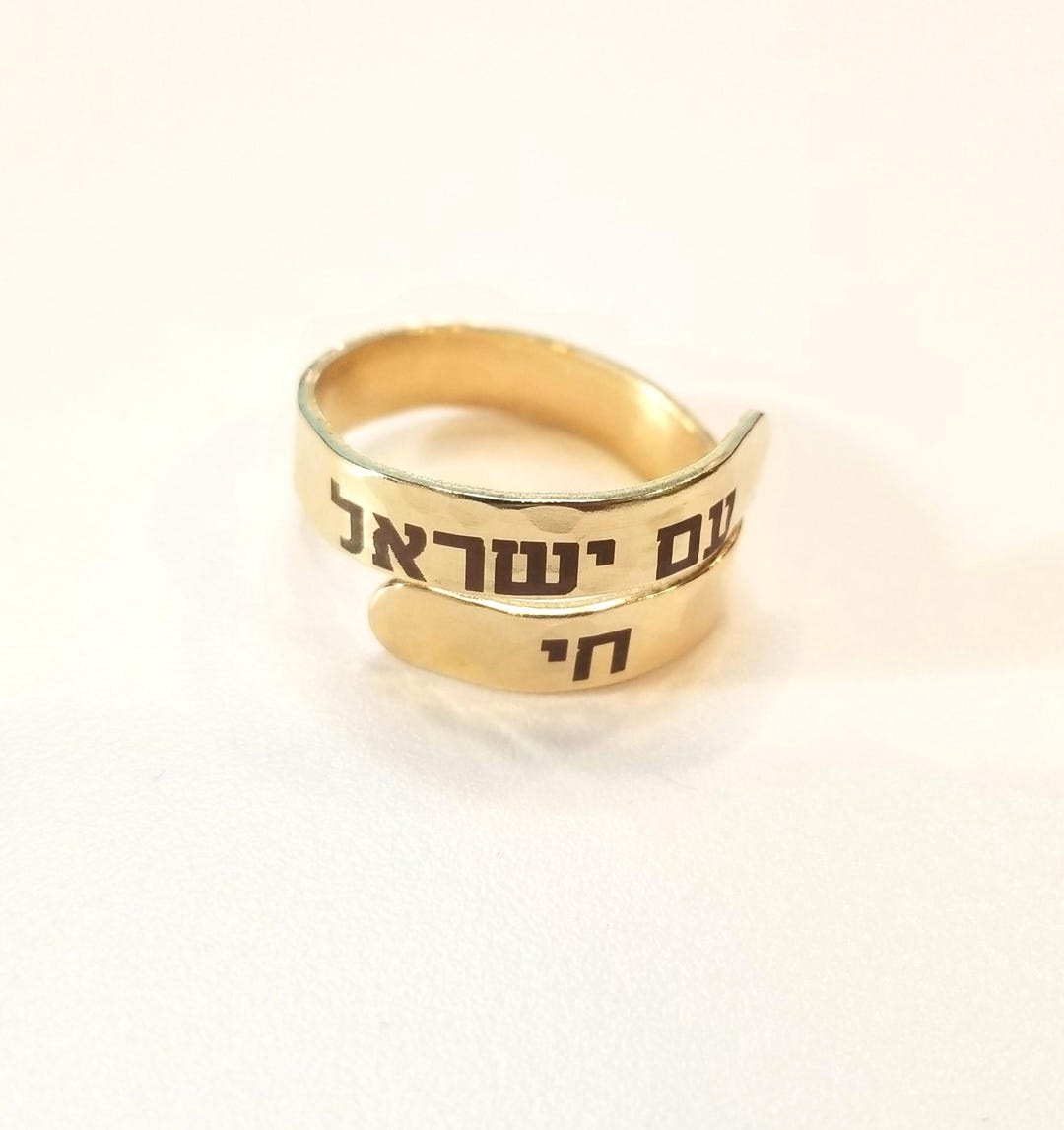 Am Yisrael Chai Hebrew Ring, Judaica Jewelry Gift, Custom Engraving ...